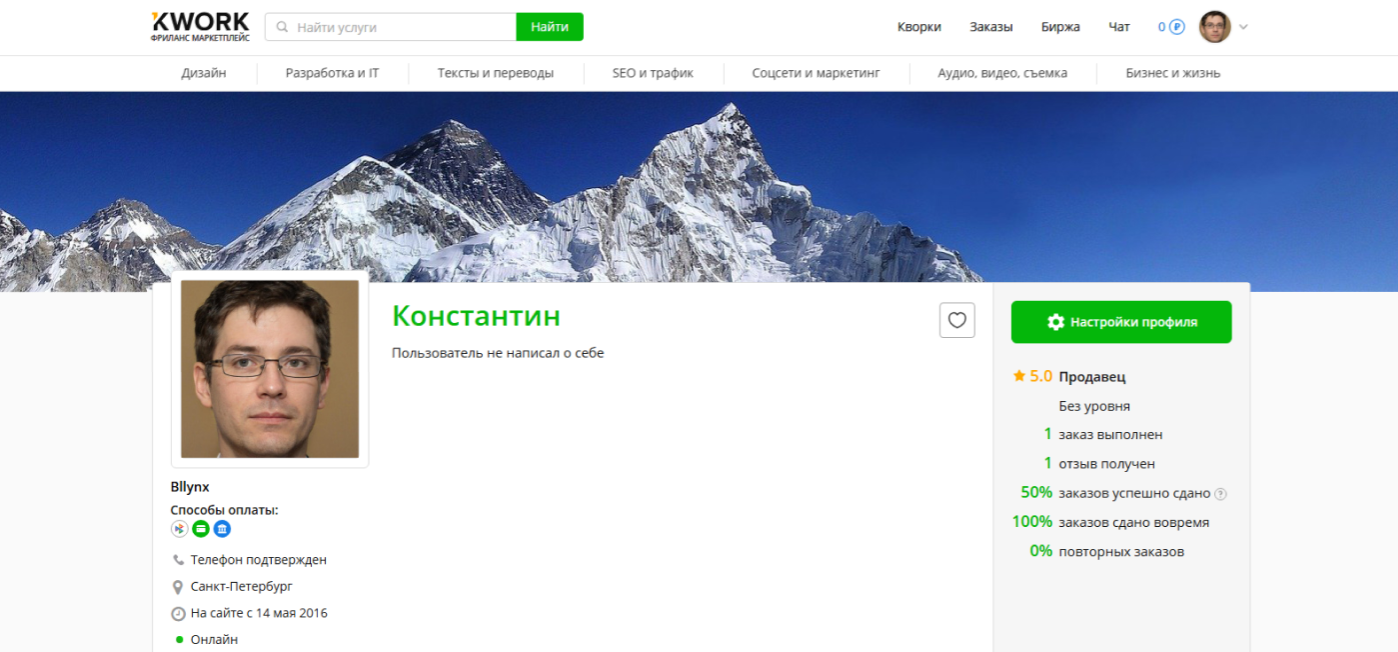 Лучшие биржи ссылок для продвижения сайта | Где купить SEO-ссылки ...